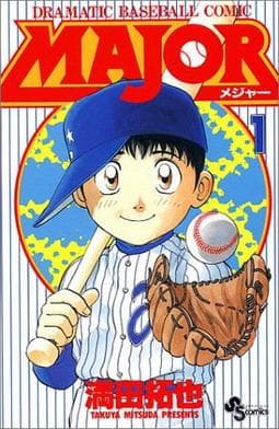 The 30+ Best Baseball Manga You Should Be Reading