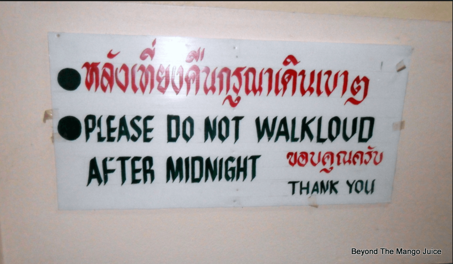 Funny Hotel Signs | Hilarious Motel & Hotel Sign Photos