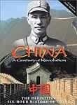 Best Documentaries About China | Chinese History & Culture Documentary List