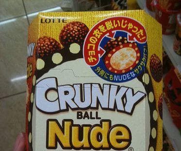 Product Name Fails You Won't Believe
