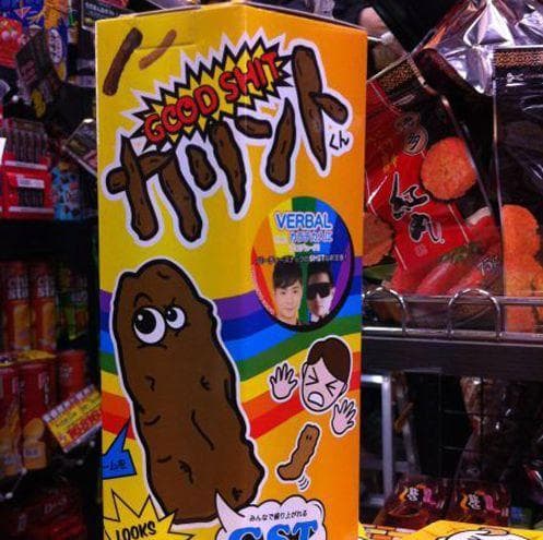 Product Name Fails You Won't Believe