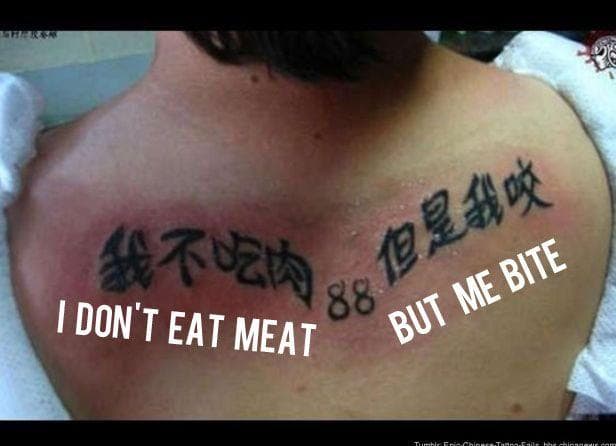 28 People Who Don’t Know What Their Ridiculous Tattoos Mean