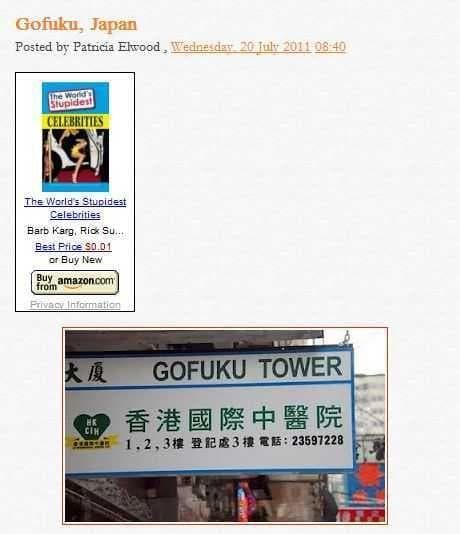 29 Dirty & Inappropriate Town Names In The World