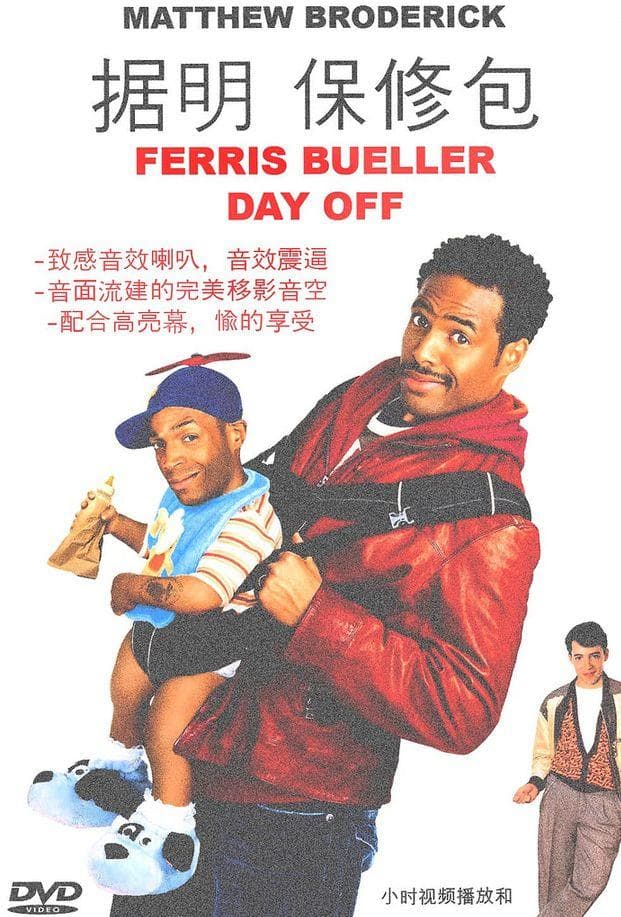 25 Hilarious Bootleg DVDs That Got Lost in Translation
