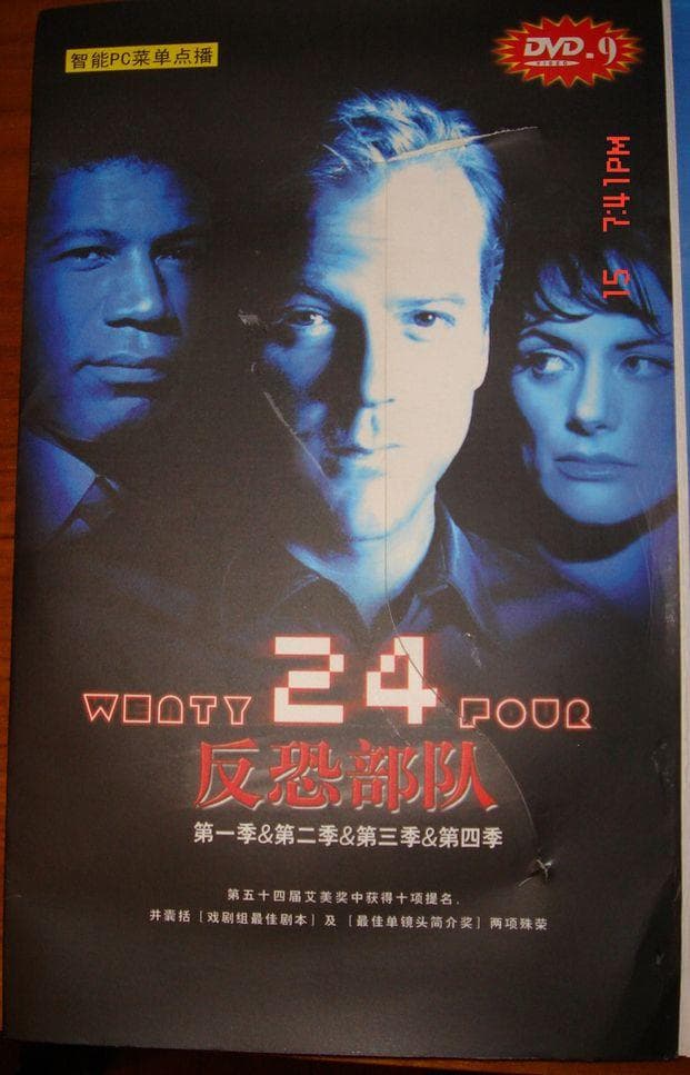 25 Hilarious Bootleg DVDs That Got Lost in Translation