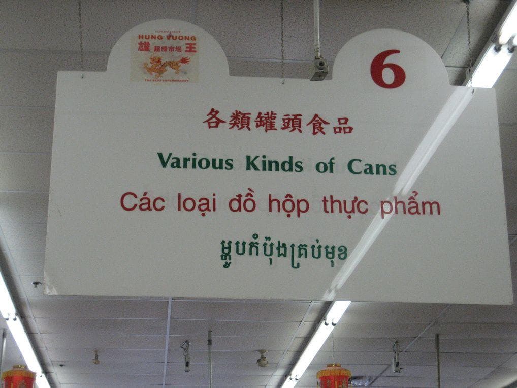 The Funniest Grocery Store Aisles Ever