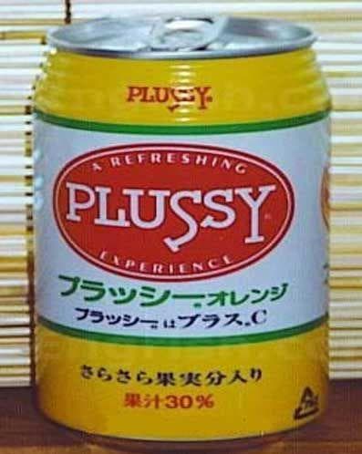 19 Soda Name Fails That Sound Completely Disgusting