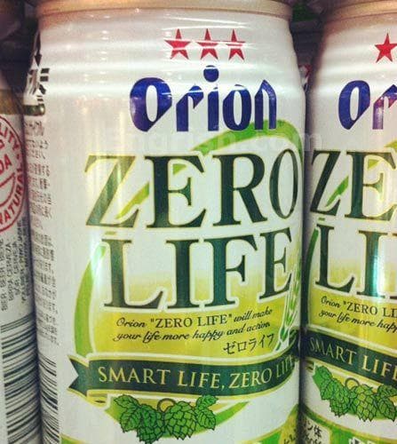 19 Soda Name Fails That Sound Completely Disgusting