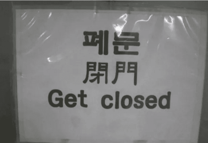 28 Funny "We're Closed" Signs That You Wouldn't Even Be Mad At
