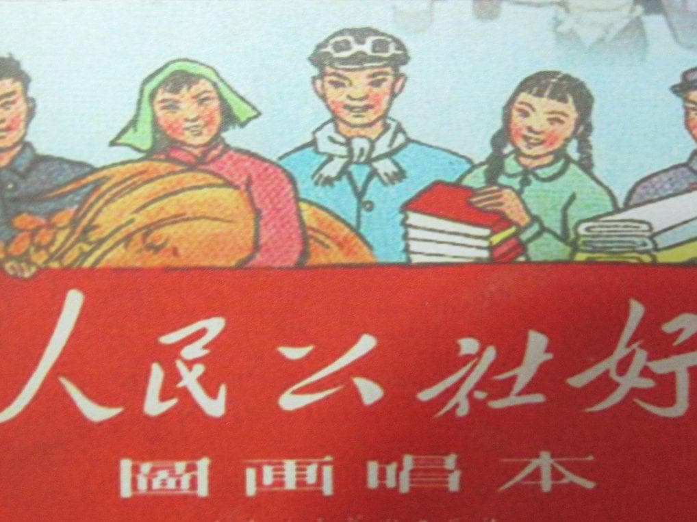17 WTF Moments from China’s Disastrous 1966 Cultural Revolution