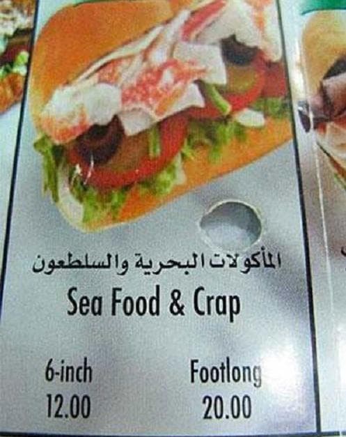 26 Hilarious Menu Fails That Definitely Need Some Rewording