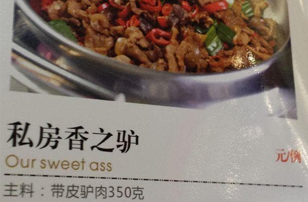 26 Hilarious Menu Fails That Definitely Need Some Rewording