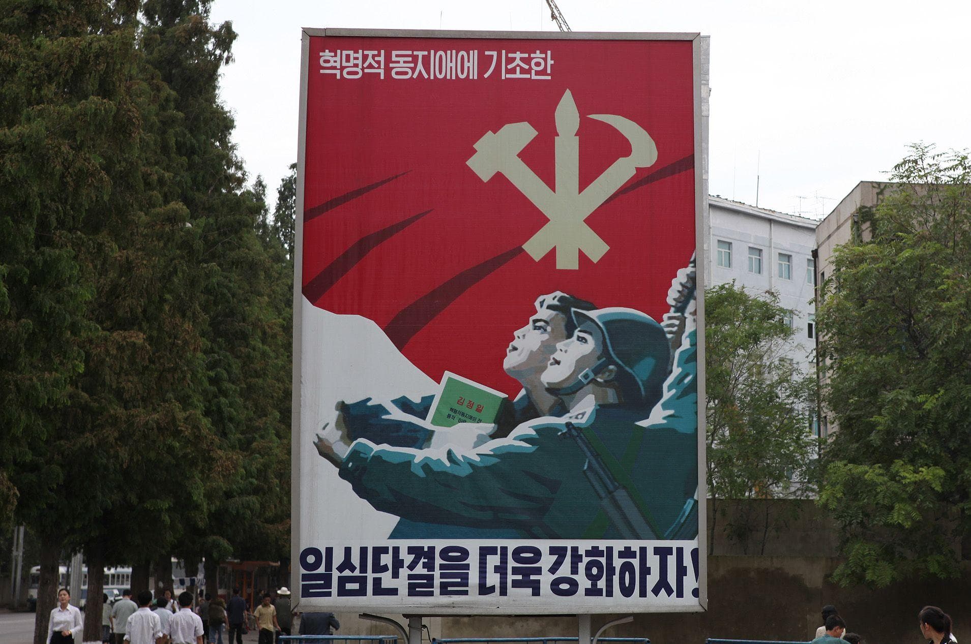 The 11 Craziest Things That North Korean Leaders Have Claimed