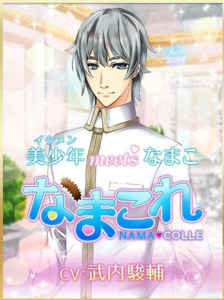 The 17 Weirdest Japanese Dating Sims Ever Made