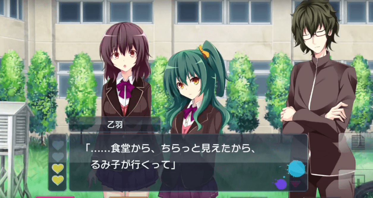 The 17 Weirdest Japanese Dating Sims Ever Made