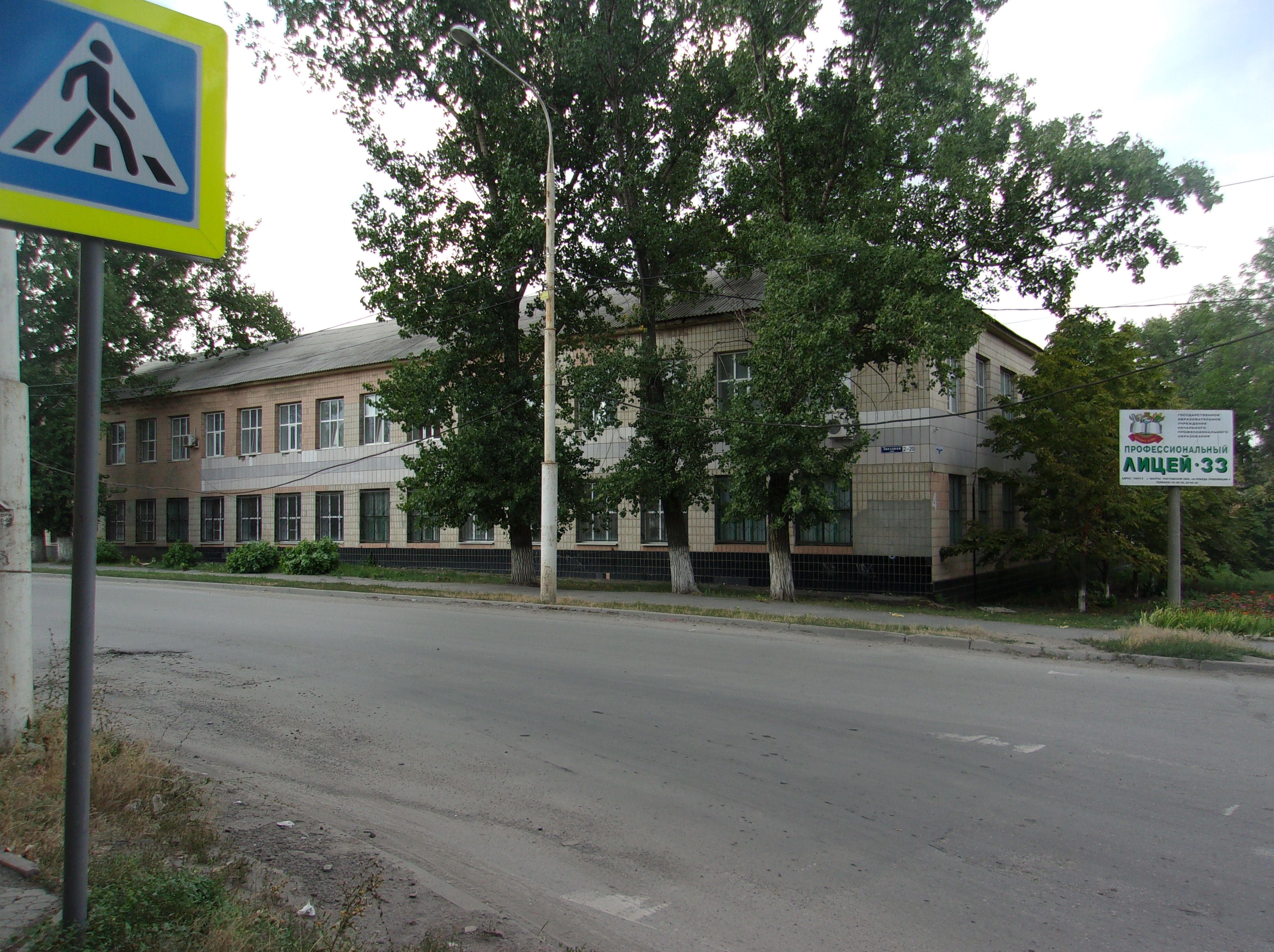 15 Gruesome Facts About Andrei Chikatilo, The Rostov Ripper