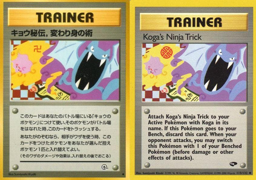Banned Pokemon Cards