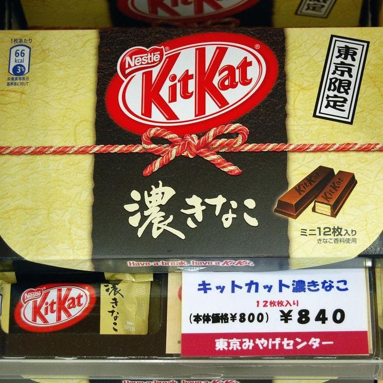 Best Kit Kat Flavor | List of All KitKat Flavors