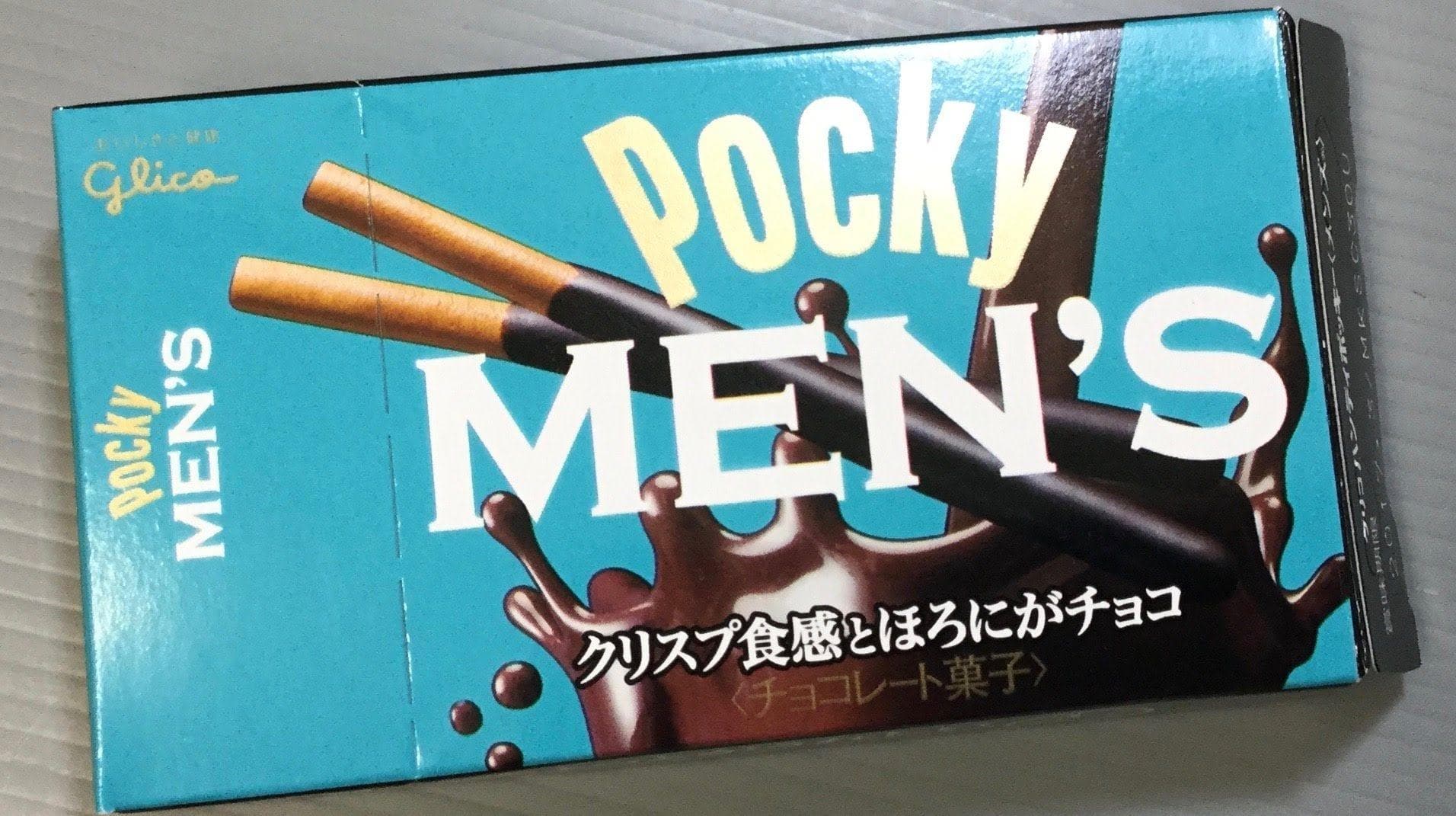 Sperm Candy And Other Bizarre Treats From Around The World