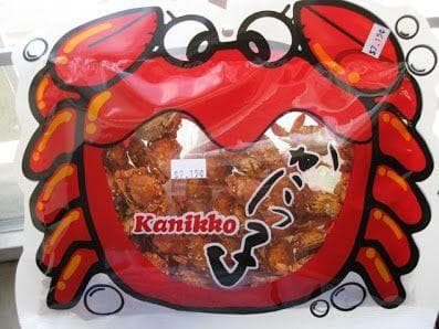 Sperm Candy And Other Bizarre Treats From Around The World