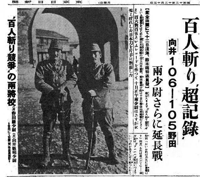 10 Horrific Details About The Nanjing Massacre