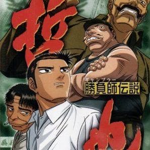 The 10+ Best Mahjong Anime