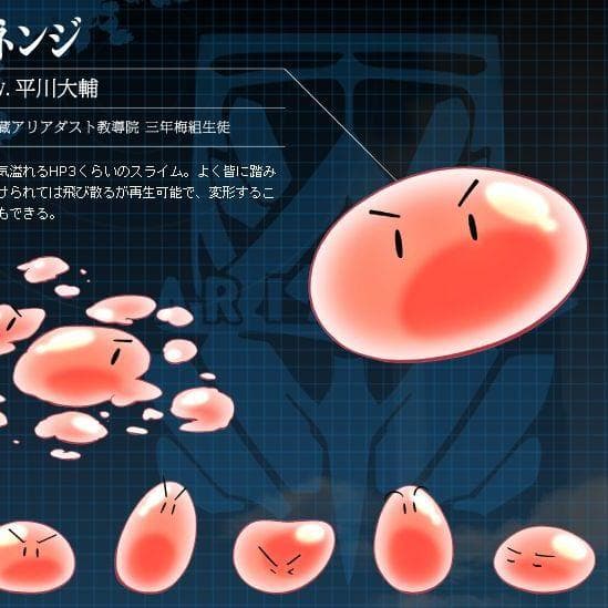 The 20+ Best Anime Slime Characters