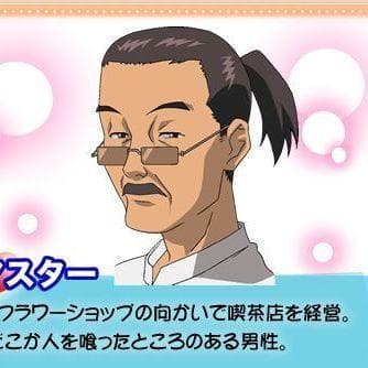 The 25+ Best Waiter Anime Characters