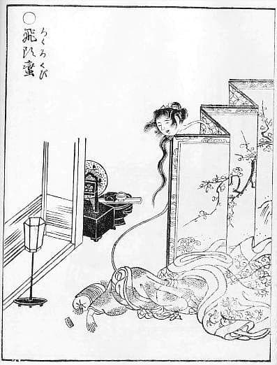 The Horrifying History Of The Rokurokubi Vampire Demons