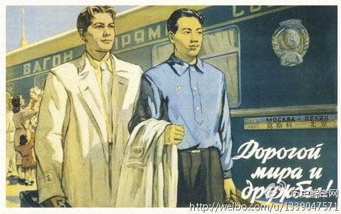 These Chinese-Russian Communist Propaganda Posters Look Like ...