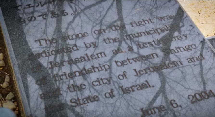 Is Shingo, Japan Really The Final Resting Place of Jesus Christ?