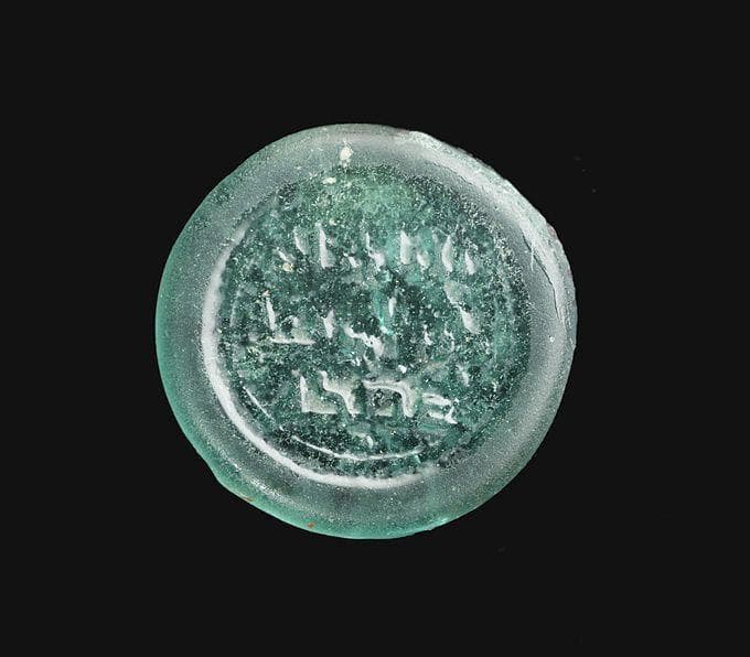 Here's All The Physical Evidence We Can Find That Muhammad Was A Real ...