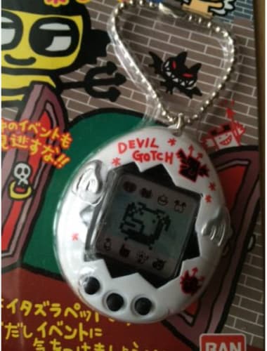 12 Insanely Rare Tamagotchi That Are Stupid Expensive