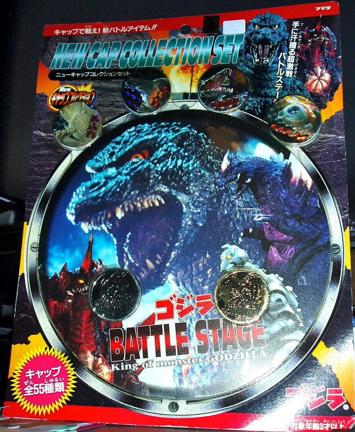 20 Valuable Pogs That Are Worth A Decent Amount of Money