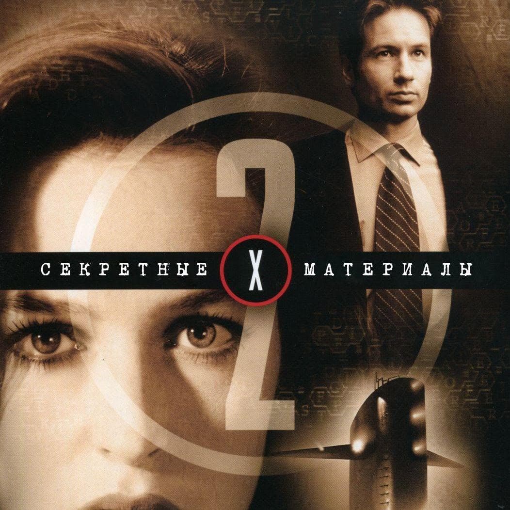 Every Season Of 'The X-Files,' Ranked By Fans