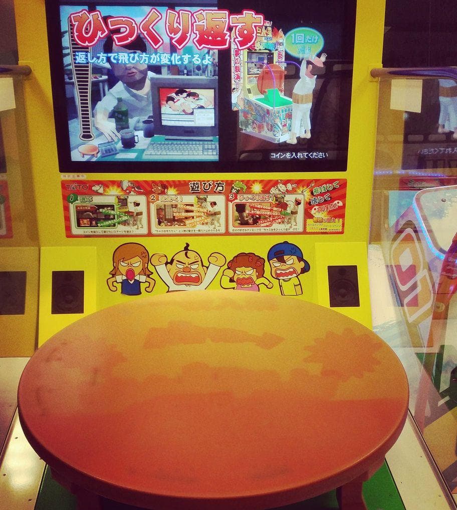 The Craziest Arcade Games You Won’t Believe Were Actually Made