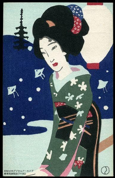 A Brief History Of Cosplay Culture