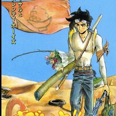 The 20 Best Anime Similar To Ranma ½, Ranked By Fans