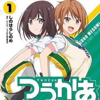 The 20+ Best Manga Featuring Motorcycles