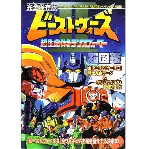 Facts About The Cybertron Origin Story