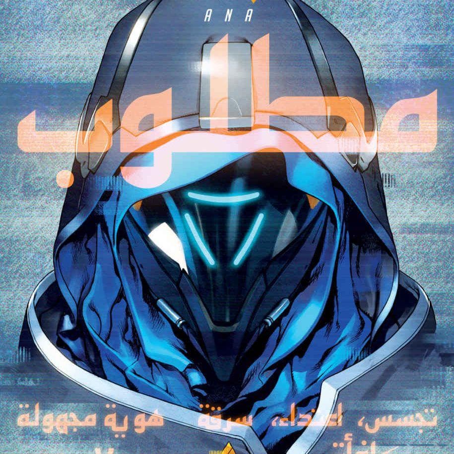 All The Overwatch Comics, Ranked by Fans