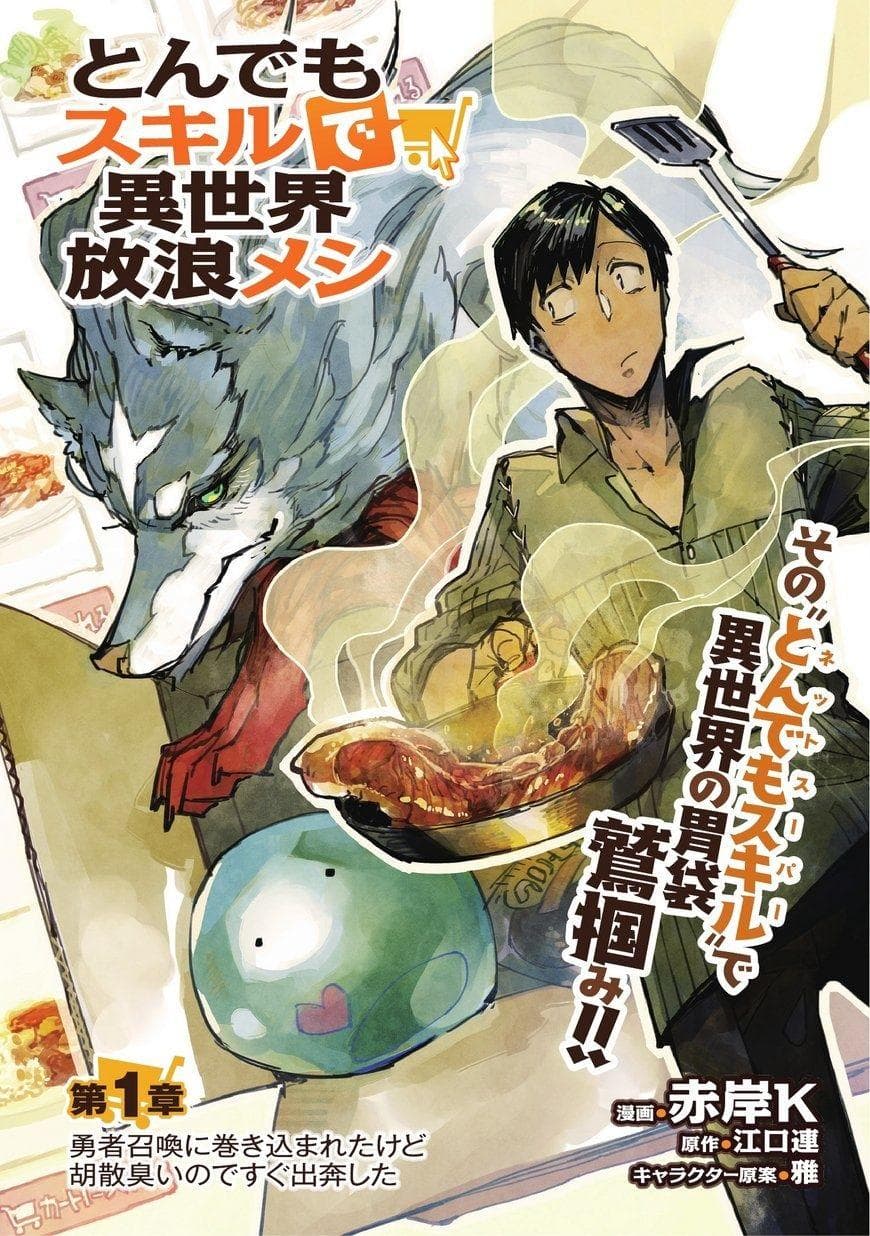 The 15+ Weirdest Isekai Anime Plots You Can't Help But Laugh At