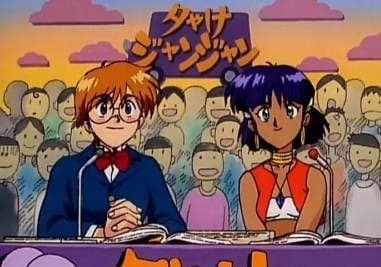 Who Was The Most Popular Anime Couple The Year You Were Born?