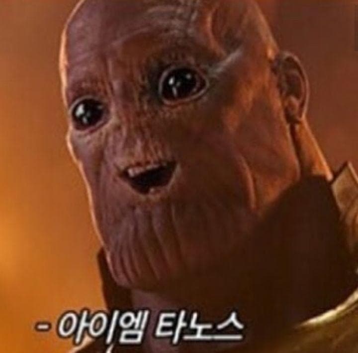 15 Times Cursed Images Of Thanos Making An Unexpected Crossover ...