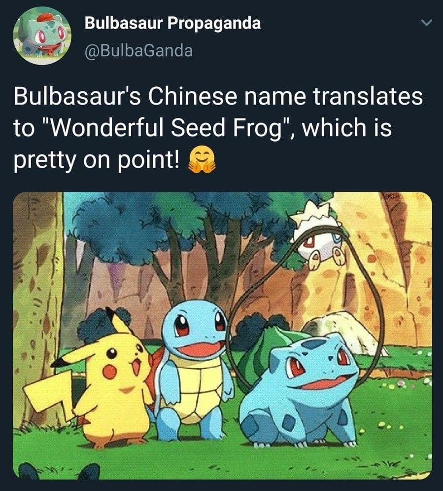 21 Memes For People Who Know Bulbasaur Is The Best Starter Ever