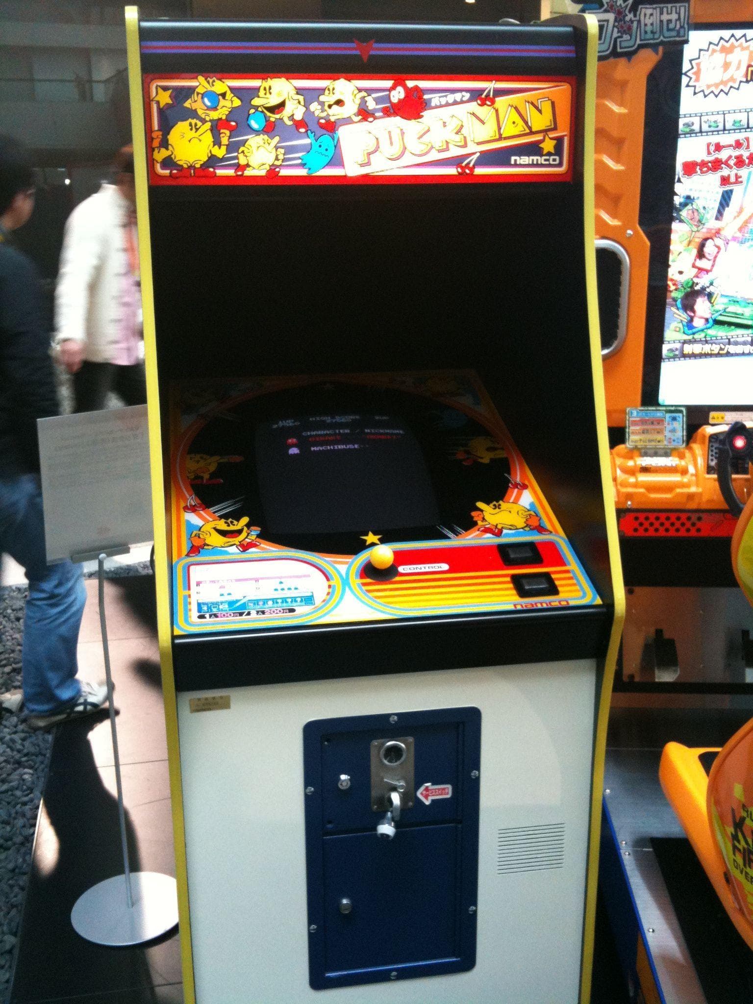 Facts About The 'Pac-Man' Arcade Game And Its History