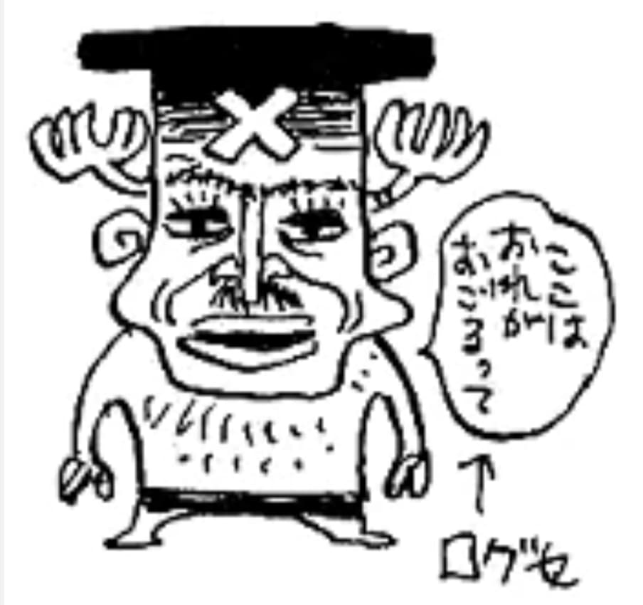 20 Mind-Blowing Facts About Devil Fruits In 'One Piece' You Probably ...