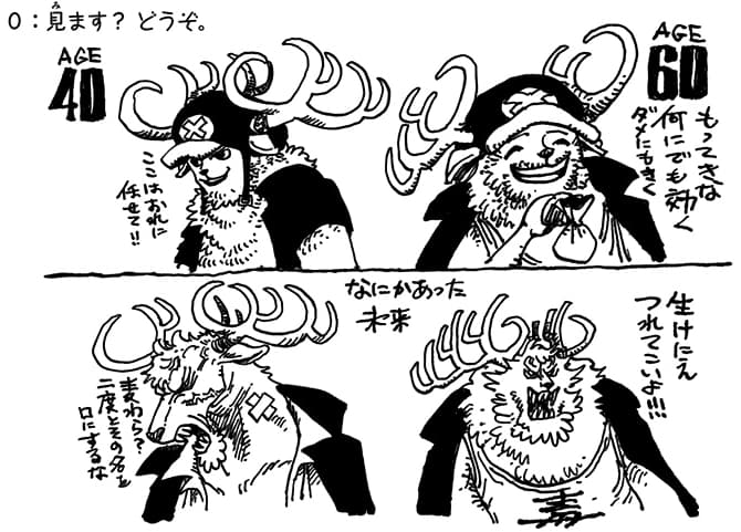 This Famous Manga Creator Is Obsessed With Tony Chopper