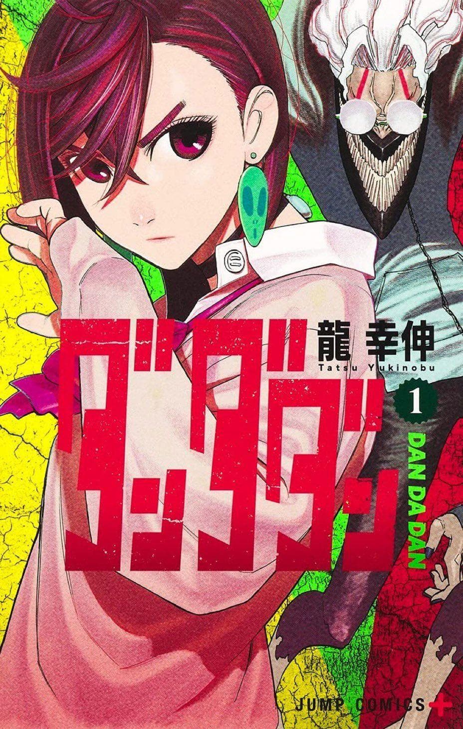 The 15 Best New Manga Of 2021, Ranked