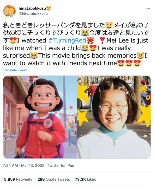 Fans Share Things About Mei Lee From 'Turning Red' We've Never Thought ...